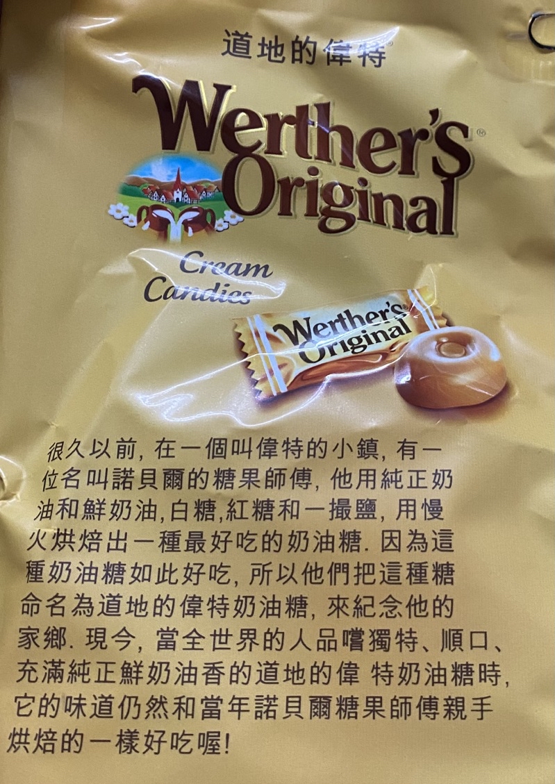 German Authentic Weite Candy Milk 330g | Shopee Singapore