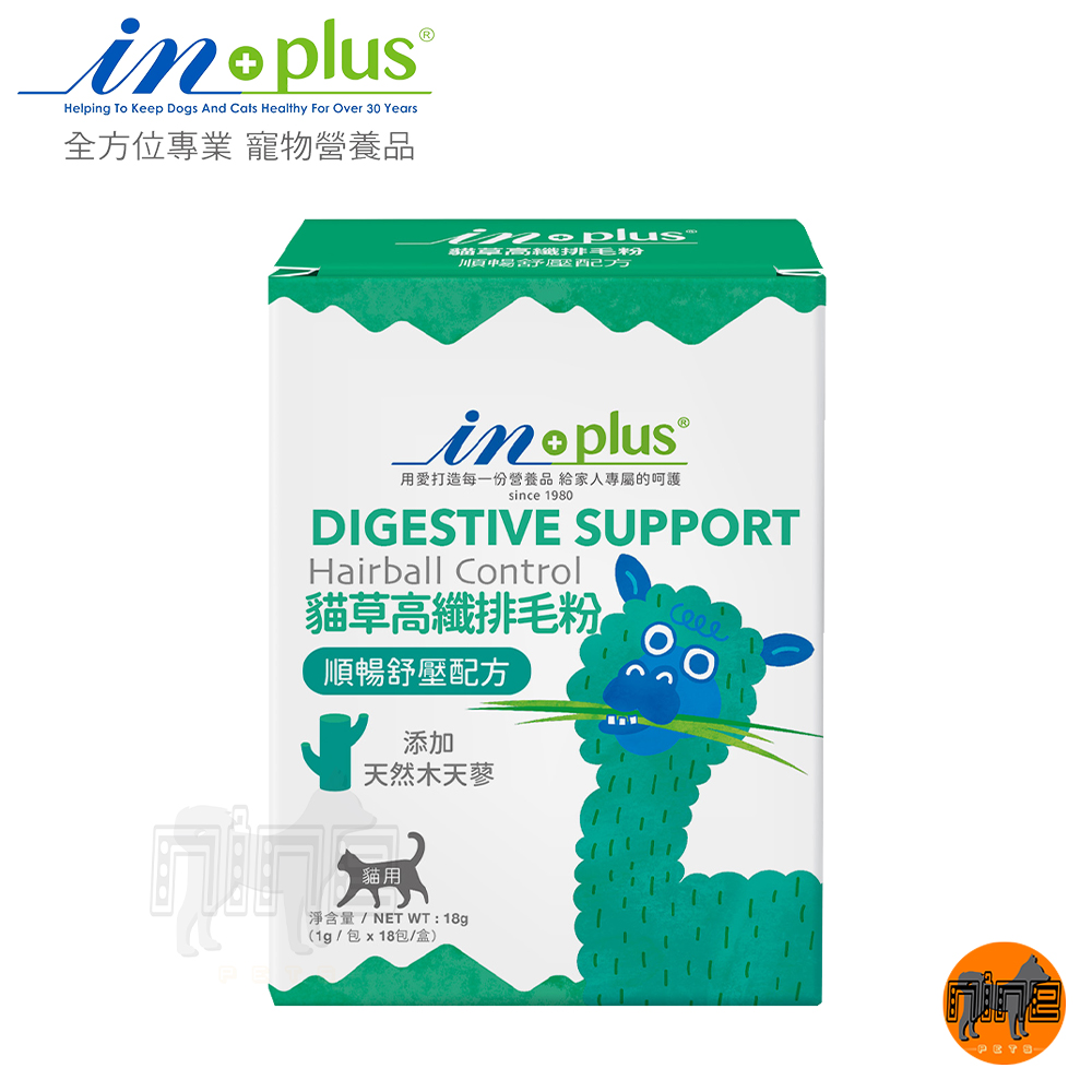 Free Minced Meat IN-Plus Gastrointestinal Health Cat Grass High-Fiber ...