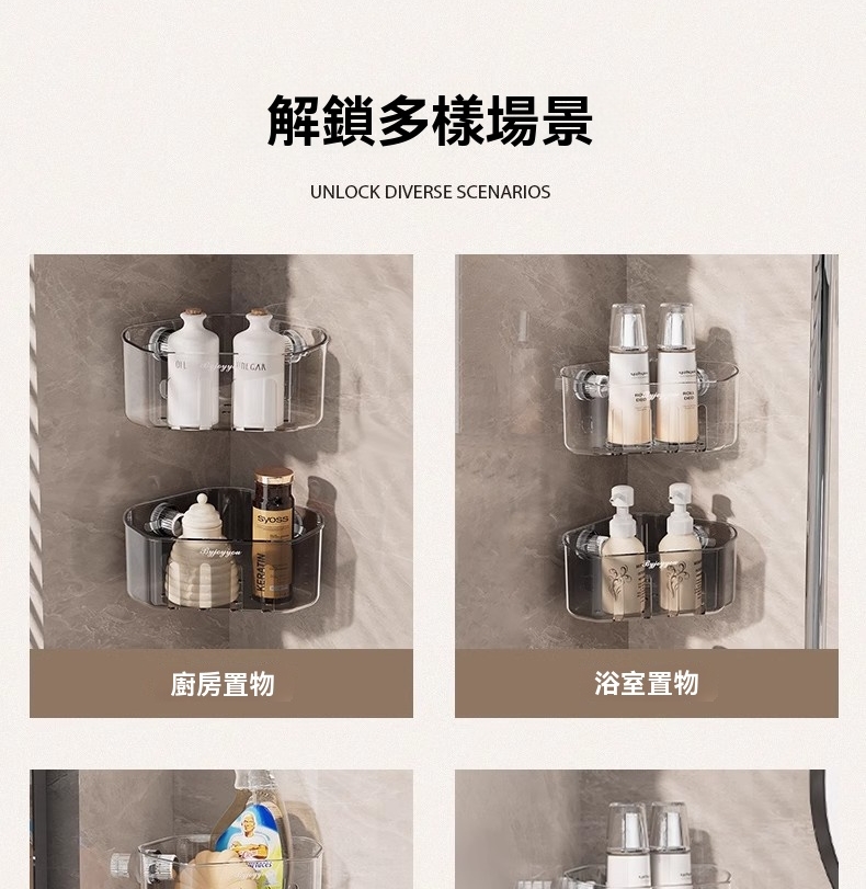 Upgrade Big Suction Cup Taoyuan Corner Sink Rack Drain Kitchen Storage ...
