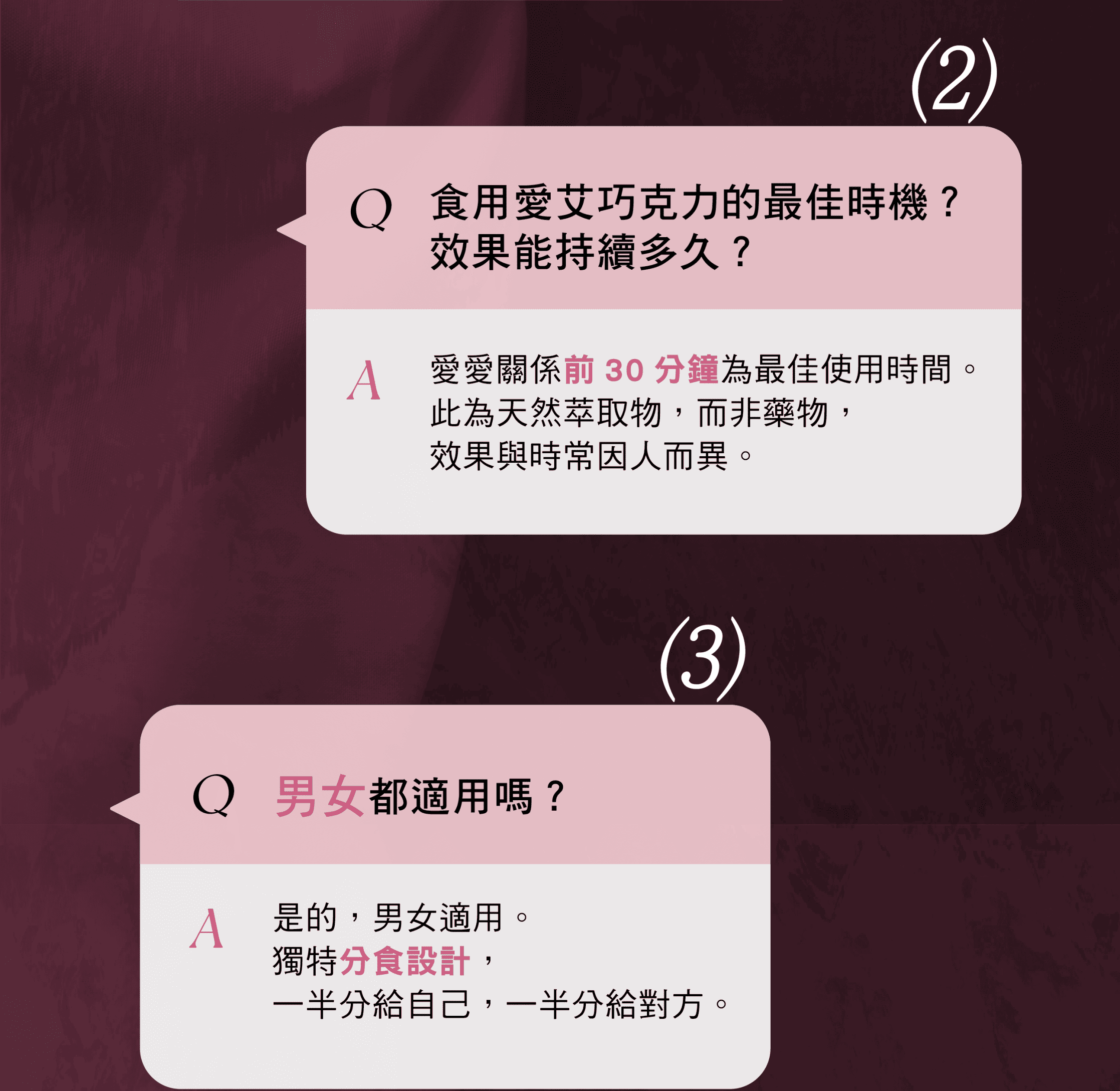 [AIAI AIAI Official Mall] Erotic Kiss Fan 65% Dark Chocolate Taiwan First Love | Shopee Singapore