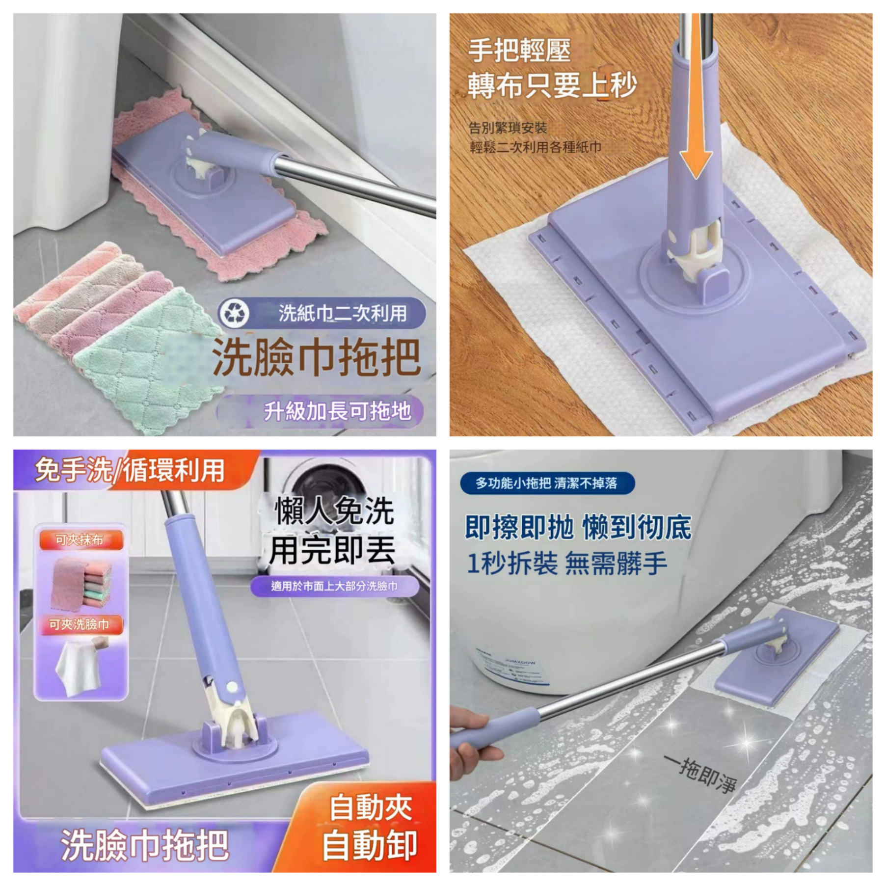 Upgraded Face Towel Mop Clip Cloth Wet Dry Dual-Use Hand-Free Dust ...
