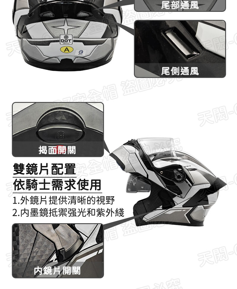 Taiwan BSMI Inspection Qualified 〔 ORZ-991 〕 Motorcycle Helmet Full ...