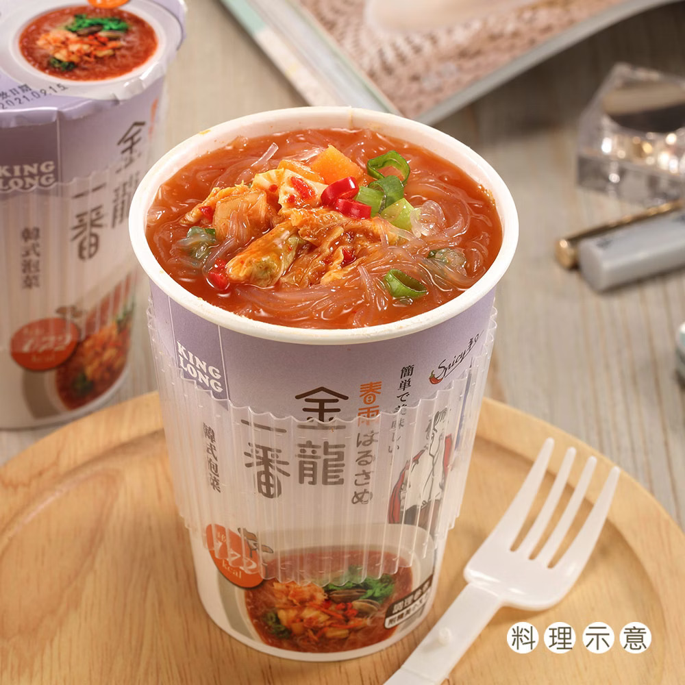 Z Zhongnong Vermicelli Shopee On Behalf Open [KingLong] Golden Dragon ...