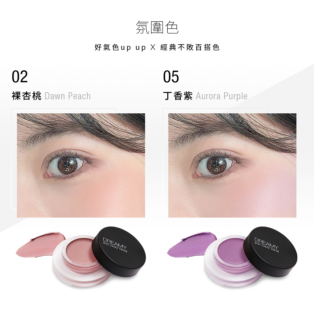 Solone Cloud Air Blush Cream 4g (Multi-Color Optional/Cheek Color) [Official Flagship Store ...