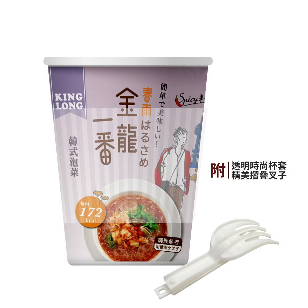 Z Zhongnong Vermicelli Shopee On Behalf Open [KingLong] Golden Dragon ...