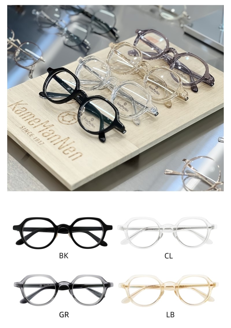 Kame ManNen KMN6147 Ten Thousand Years Turtle Glasses|Japanese Handmade ...