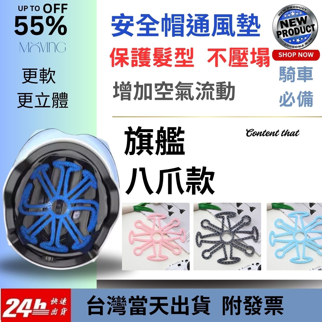 [Ark International] Ventilation Handy Tool Safety Helmet Liner Pad ...