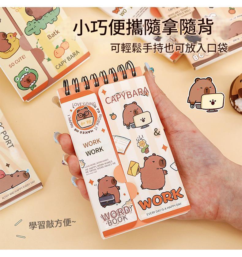 Japanese-Style Kapibara Characteristic Double-Open Notebook Capybara ...