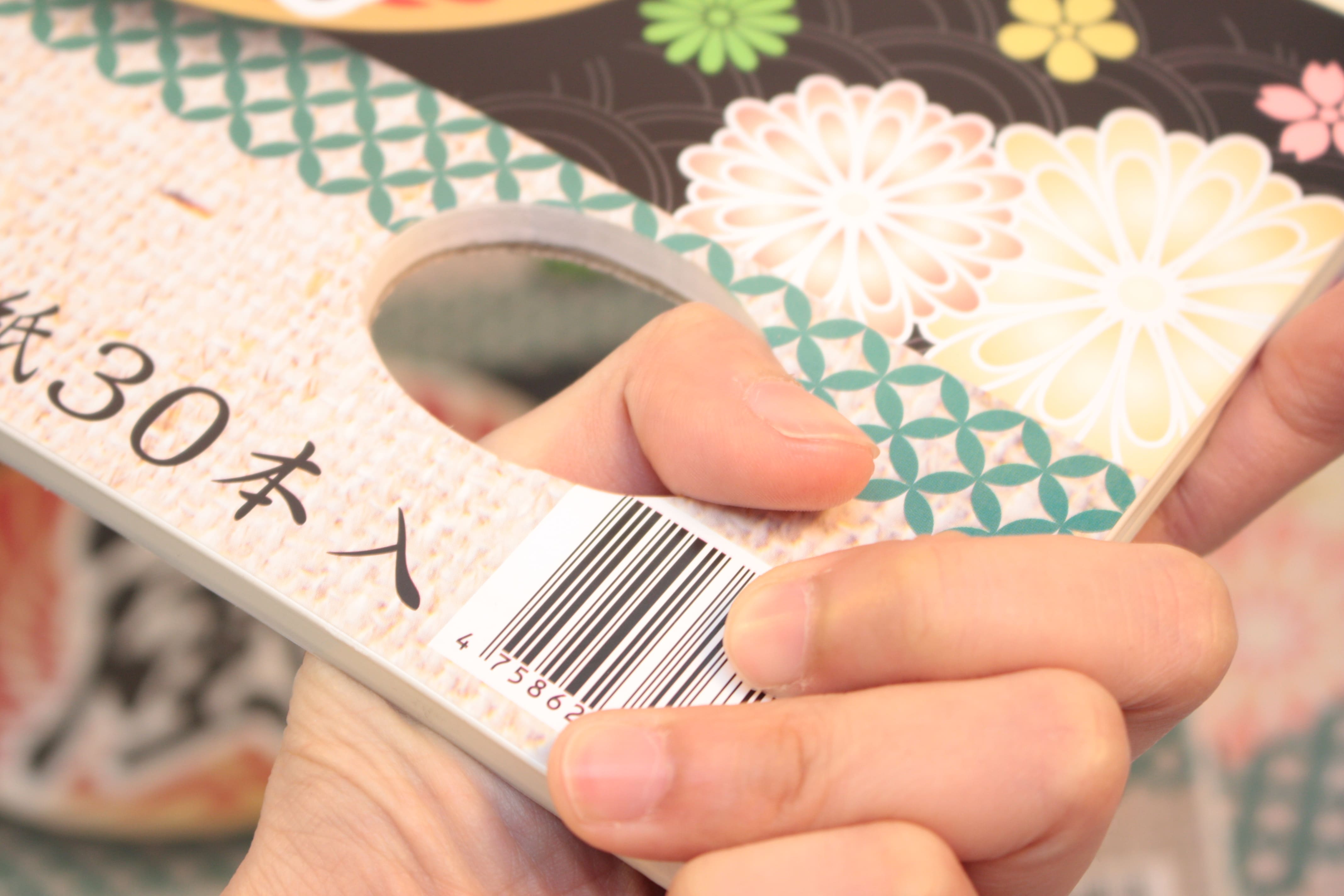 [Itabashi Cool Sister Art] Arashi アラシ Lan Palette Paper Japanese ...