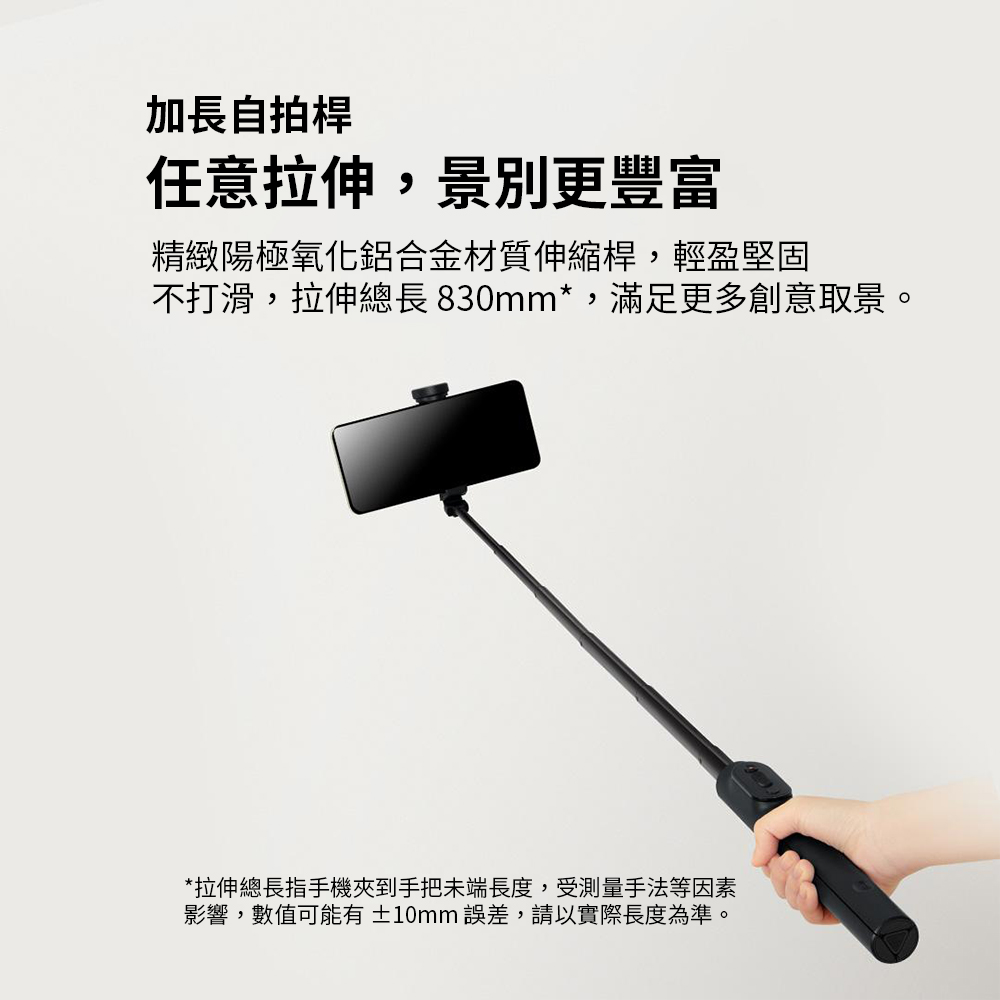 xiaomi Zoom Stand Selfie Stick 2 Handy Tool Bluetooth Tripod | Shopee ...