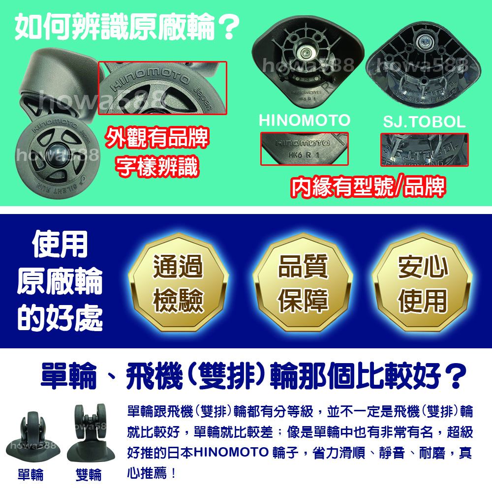 Japan hinomoto Wheel Non-Alternative MUJI Dedicated Seat Trolley Case ...