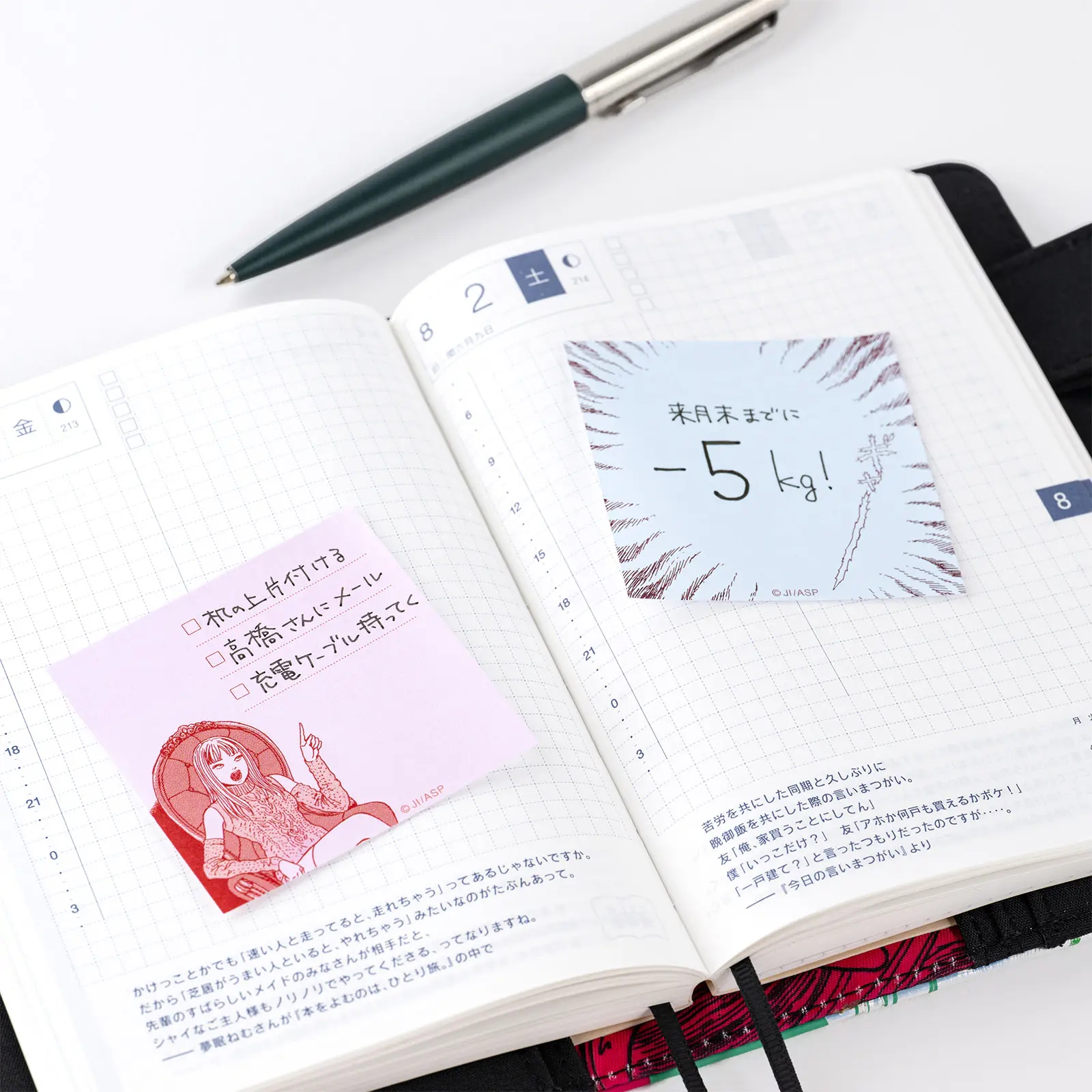 H HOBO Japanese Handbook Jun Er Fujiang Horror Sticky Notes Four ...