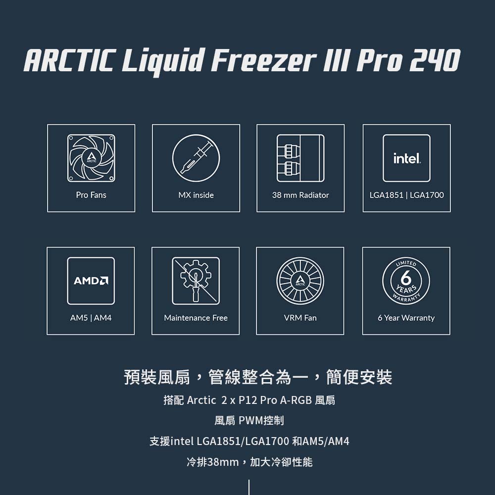 [ARCTIC] Liquid Freezer III Pro 240 A-RGB Integrated Water Cooling ...