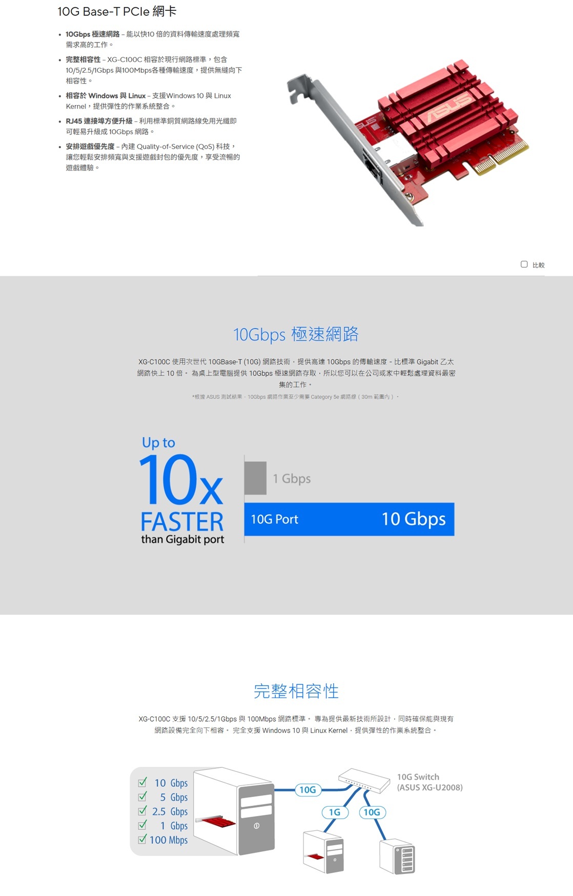 ASUS XG-C100C V3 Wired Network Card 10G PCIe | Shopee Singapore
