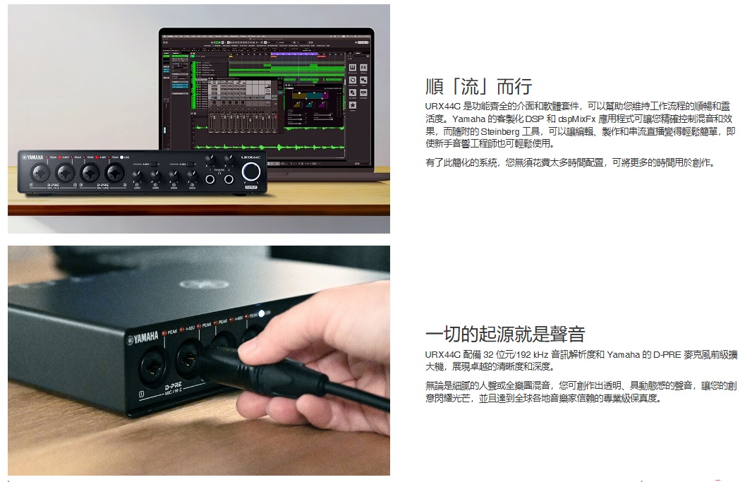 First Choice For Recording, The Latest Version Free Cable Set+Rich ...