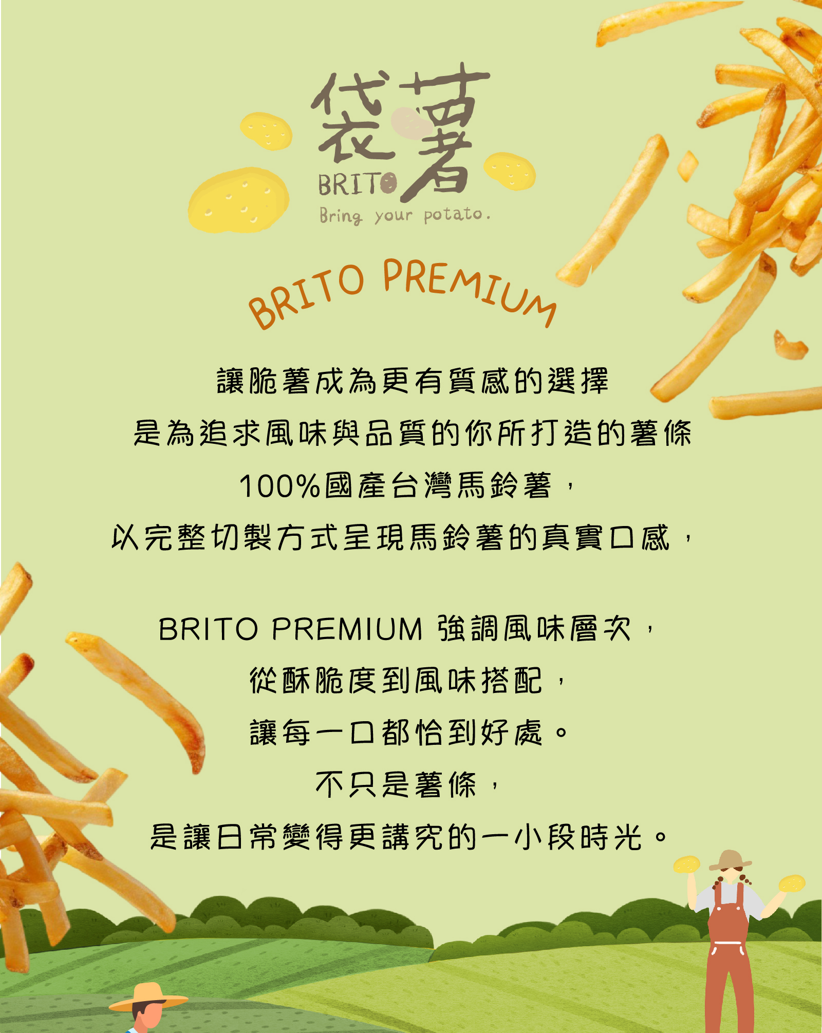[Bag Potato BRITO] Original Cut French Fries Series 40g/Pack|Five ...