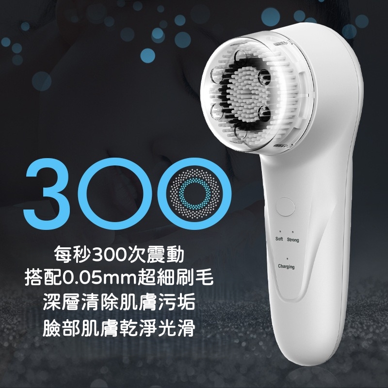 Sonic Face Washing Machine Facial Cleanser Electric Smart Sensitive ...