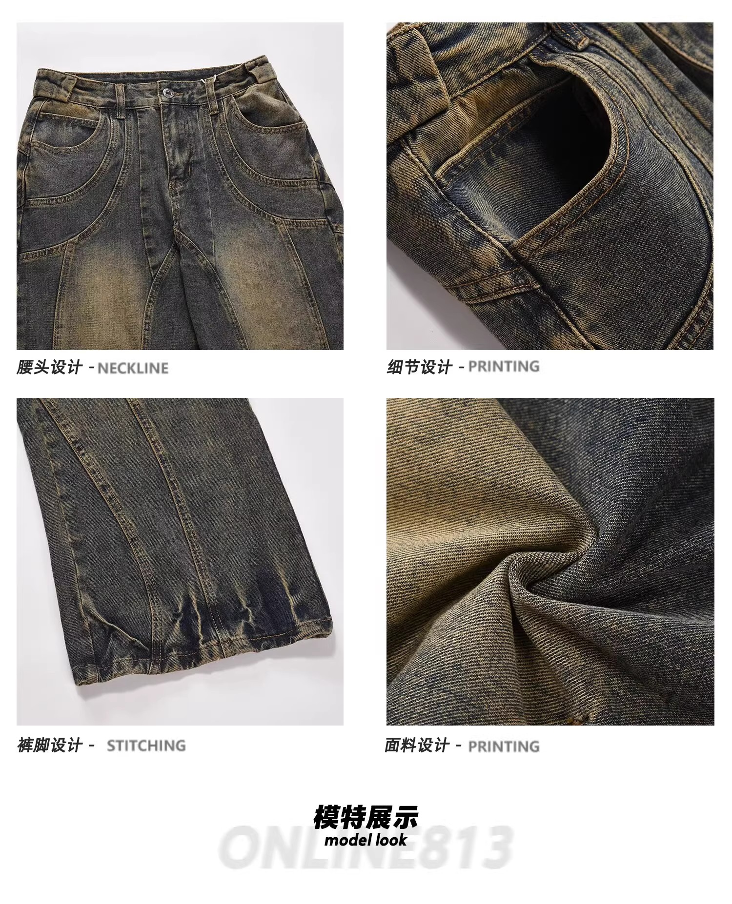 [FFo] Denim Trousers Men Korean Retro Wide Pants Distressed Yellow Mud ...
