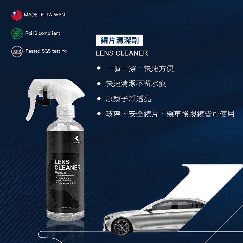 [Xianghao Motorcycle] Lens Cleaner Cleaning Safety Helmet Spray Clean ...