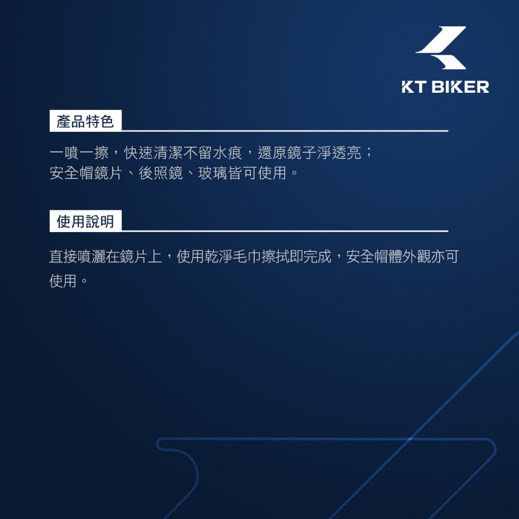 [Xianghao Motorcycle] Lens Cleaner Cleaning Safety Helmet Spray Clean ...