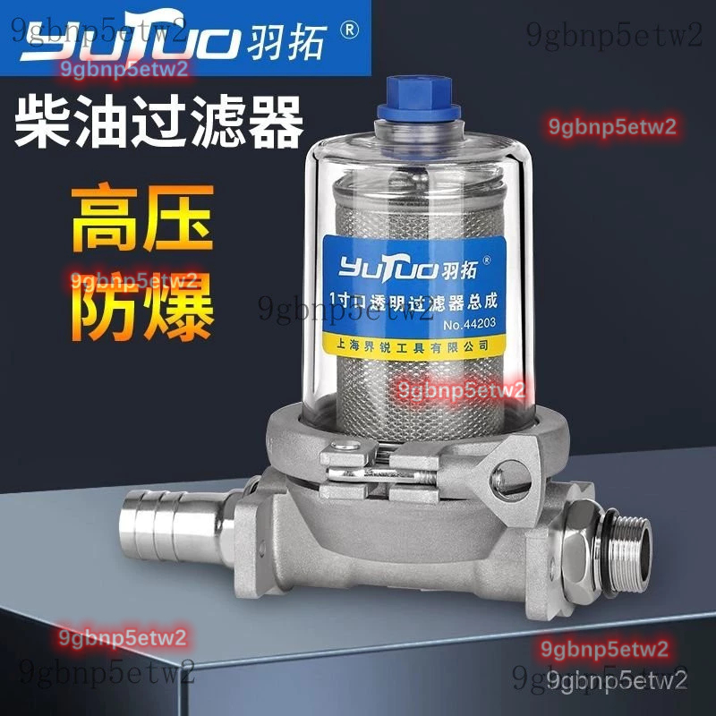 Preferred Refueling Pump Filter Car Machine Assembly Transparent Steel ...