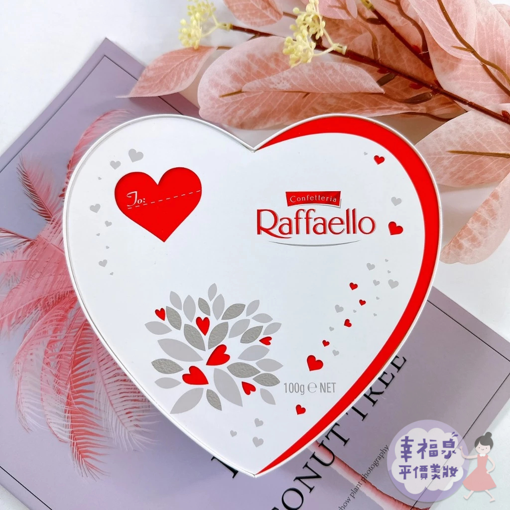 Ferrero Raffaello Heart Shape Snow Sa Chocolate 10pcs | Shopee Singapore