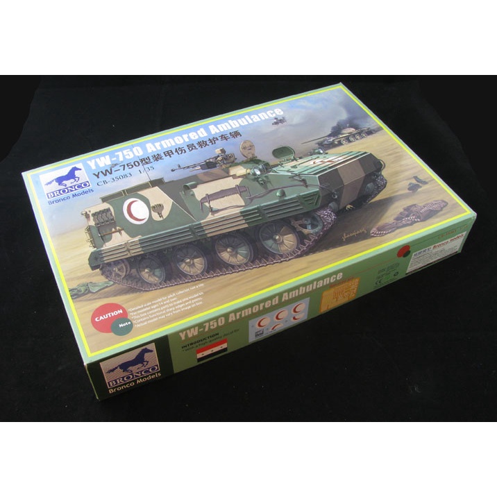 Bronco Cb35083 - 1/35 Yw-750 Armored Ambulance Vehicle | Shopee Singapore