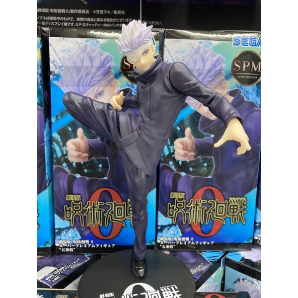 Gojo Satoru The Movie 0 Jujutsu Kaisen SEGA Model, Genuine SEGA Anime ...