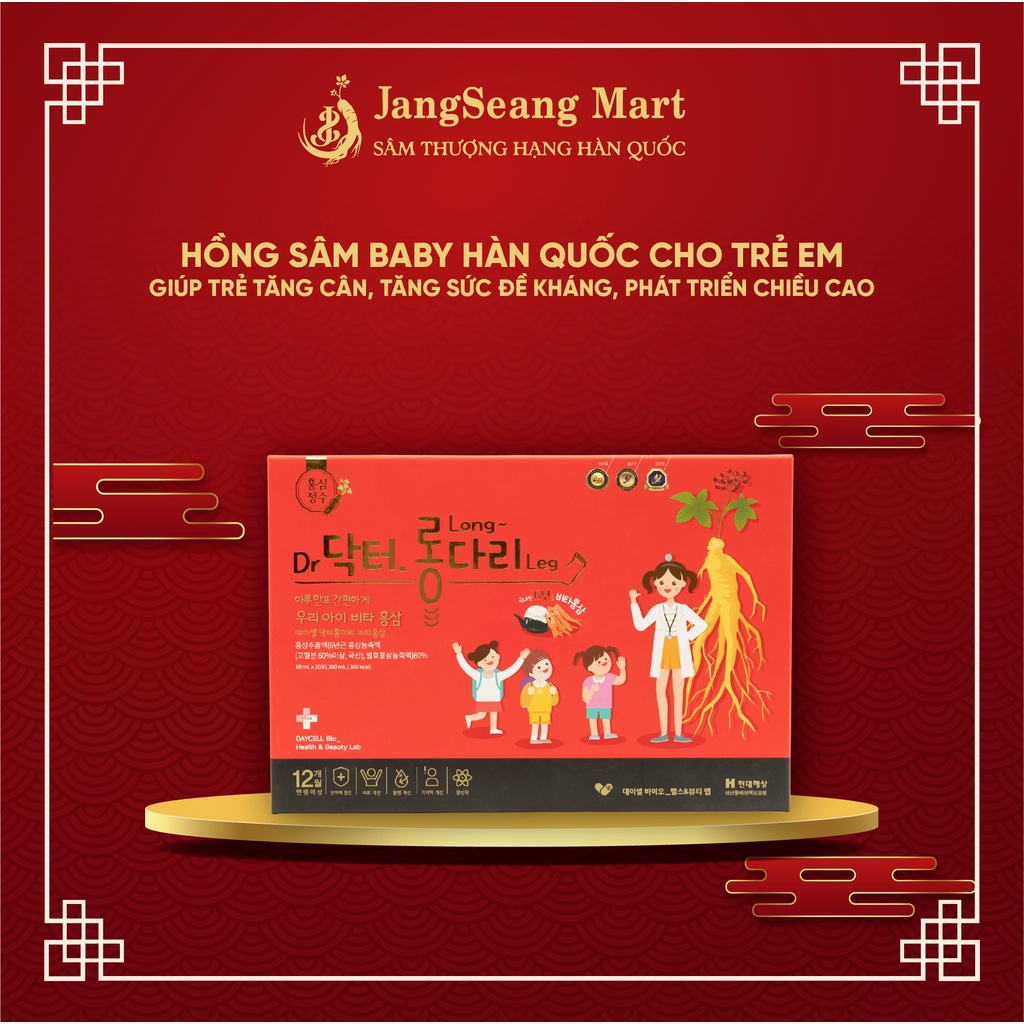 Genuine Korean baby JangSeang Mart red ginseng for children, Box of 30 ...