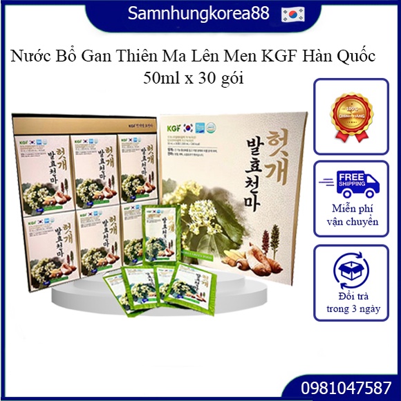 Korean Liver Supplement KGF Fermented Thien Ghost, Detoxify The Liver ...