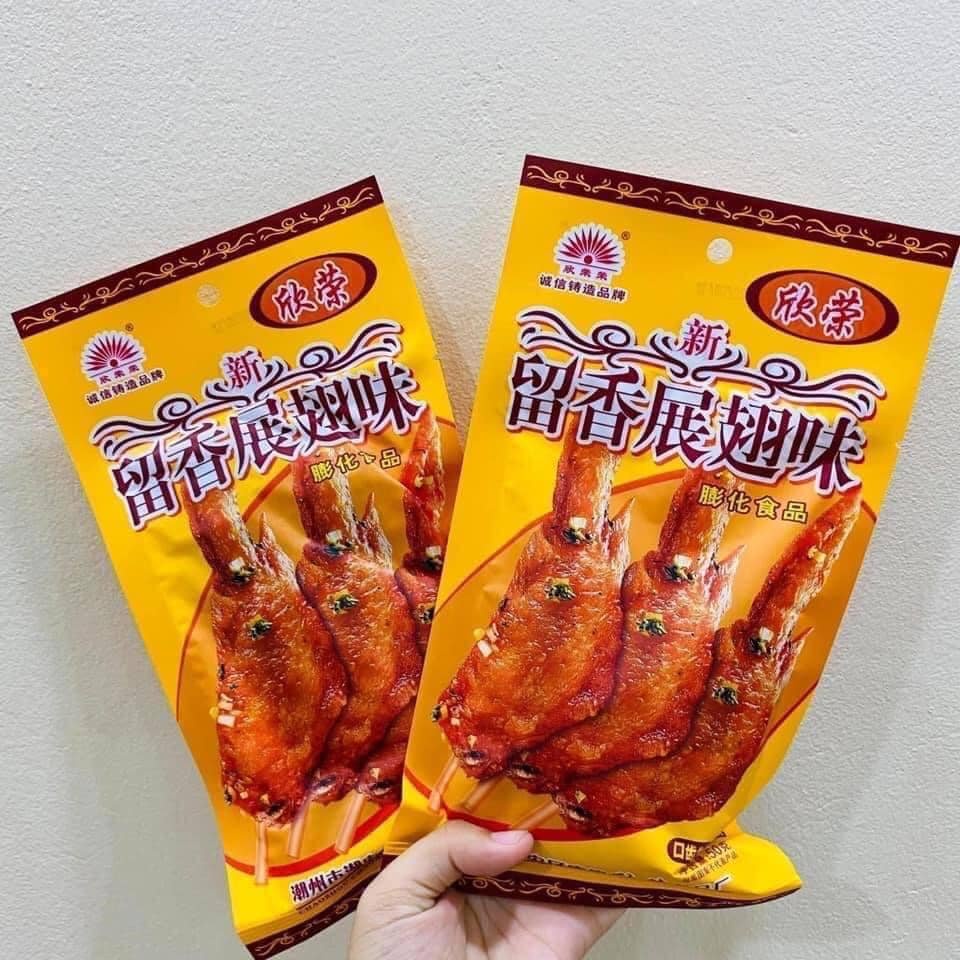 [Deliciously Crispy] Combo of 20 packs of EXTREMELY CRISPY FRIED ...