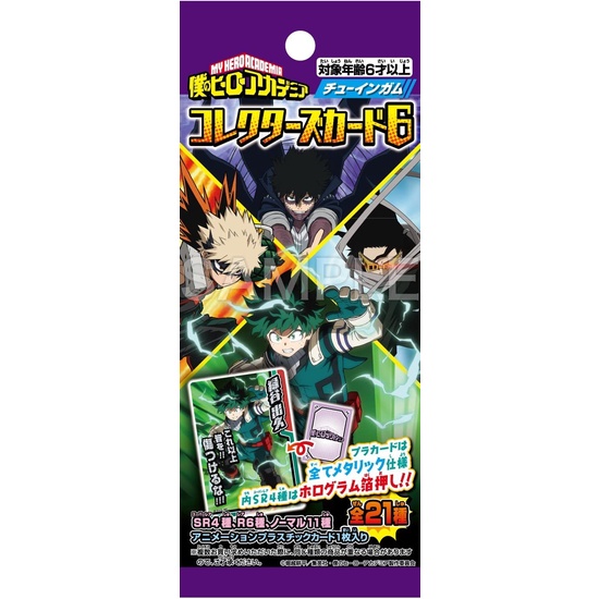 My Hero Academia MHA Collector Card | Shopee Singapore