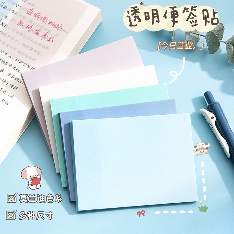 Transparent Sticky Notes Simple Ins Style Office Notes Left Memo Pad ...