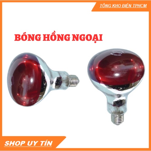 Infrared Ball For Heating Chicken, Duck, Pig 45W 75W 100W 150W 175W ...