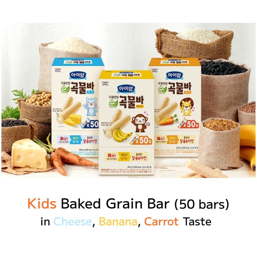 [ILDONG FOODIS] Baby Pure Baked Grain Bar 50 Pieces (Cheese / Banana ...