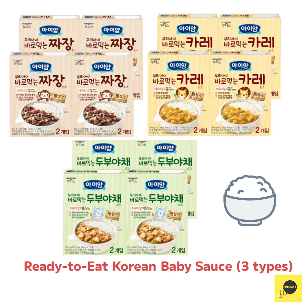 [Ildong Foodis] Korean Mild Baby Sauce Ready to Eat (4 Boxes * 2 Packs ...