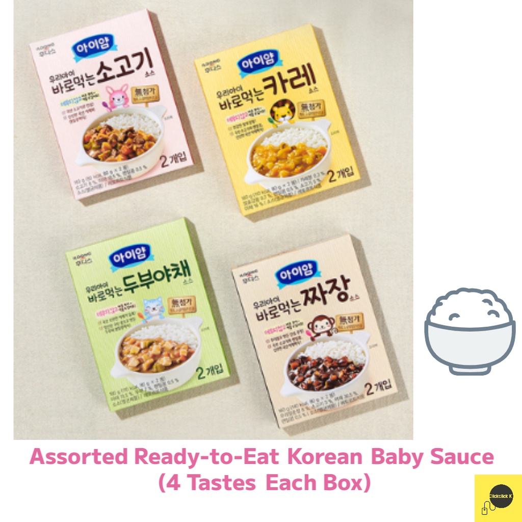 [Ildong Foodis] Korean Mild Baby Sauce Ready to Eat (2 Packs * 4 ...