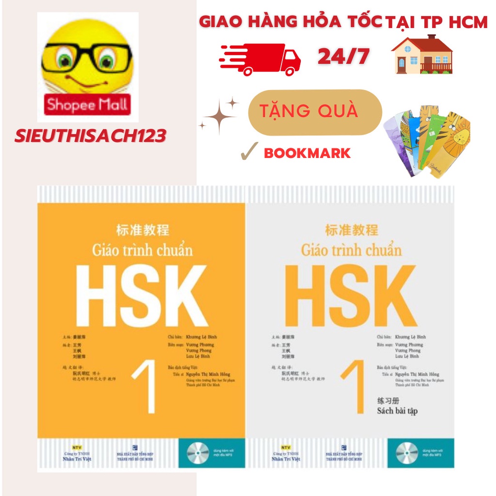 Books - HSK 1 standard textbook: Lessons and Exercises - Optional Odd ...