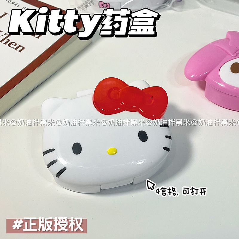 Genuine helloKitty Pill Box ins Cartoon Cute Hello Kitty Portable ...