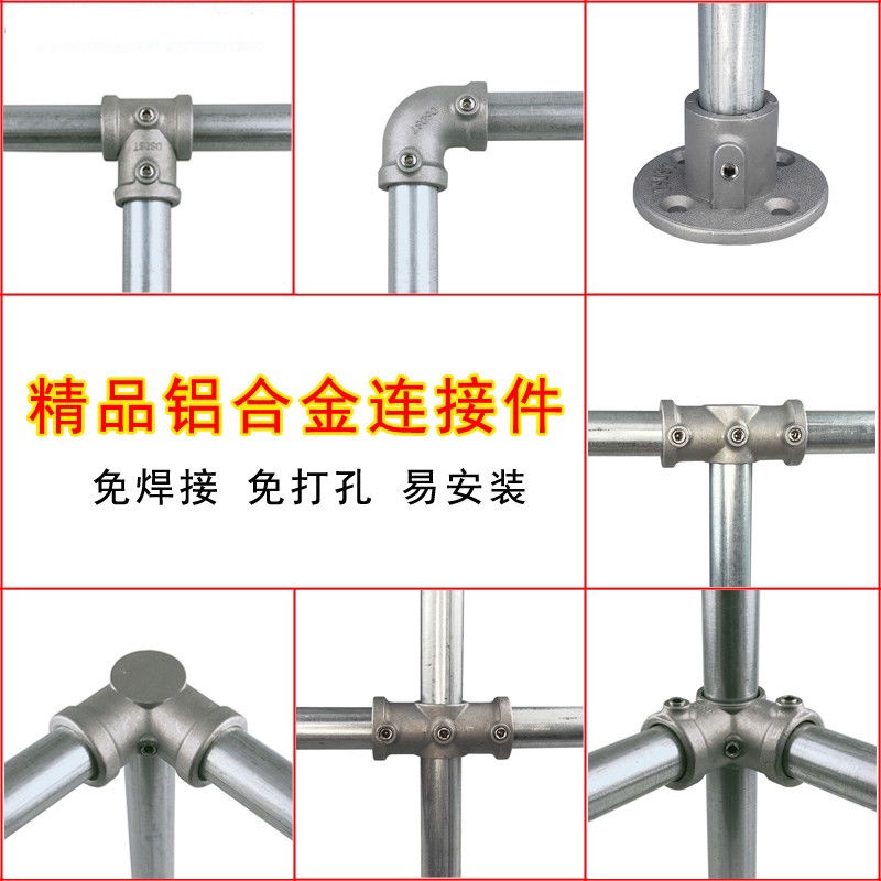 4 Points 6 Points 3cm Steel Pipe Aluminum Alloy Connector Galvanized ...