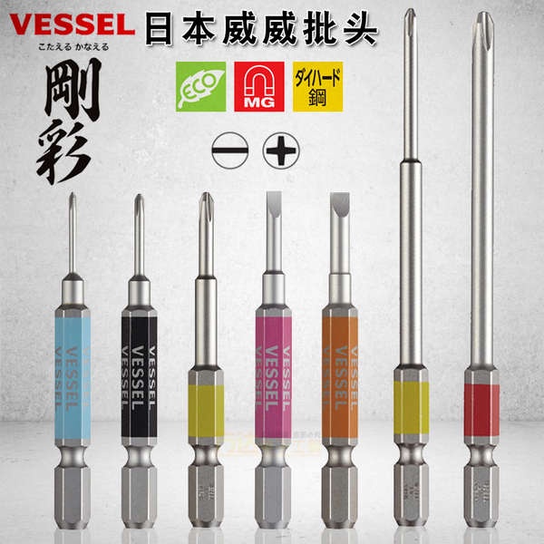 Japan VESSEL Extended Phillips Electric Screwdriver Bit Wind Set ...