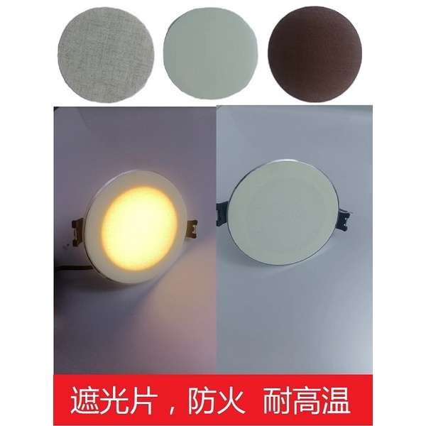 Downlight spot light shield is too bright, baby anti glare baby eye ...