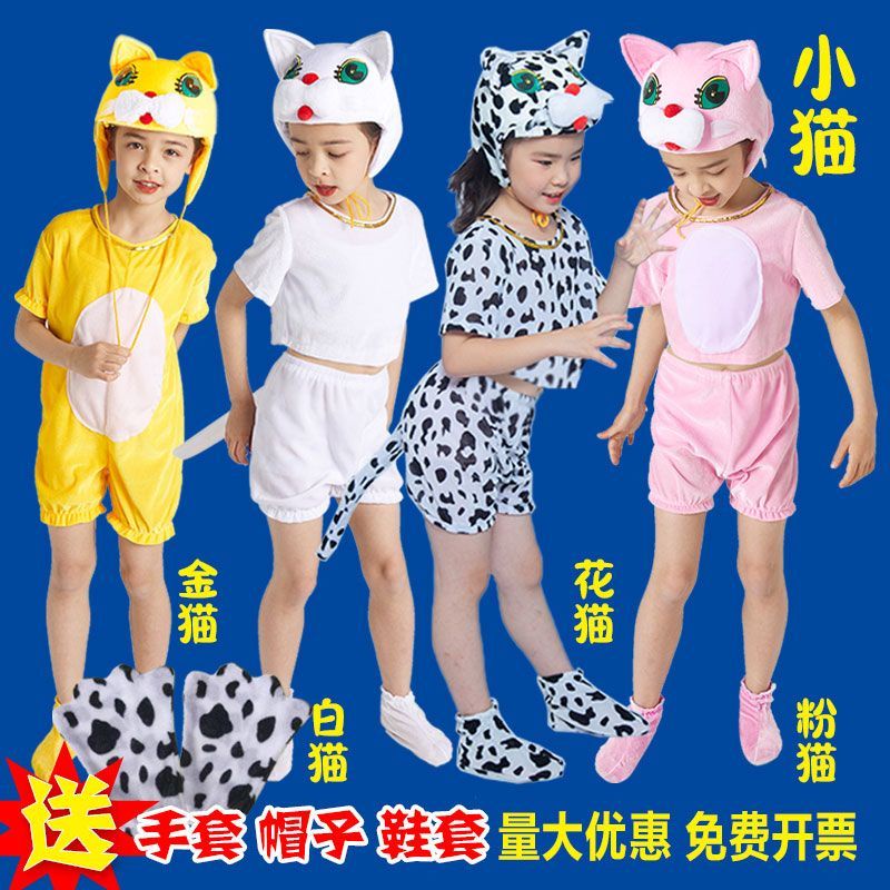 Ready Stock Performance Costume Day 6 New Kitten Children Animal ...