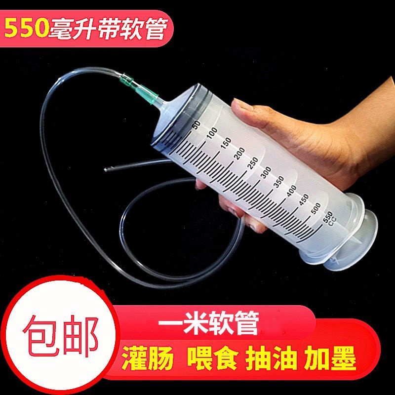 Instock 550/20ml Large Capacity Plastic Syringe Syringe Oil Syringe ...