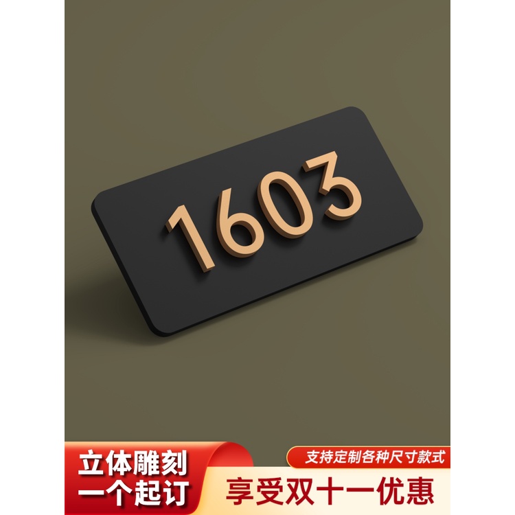 Apartment House Number Plate House Number Customized House Number ...
