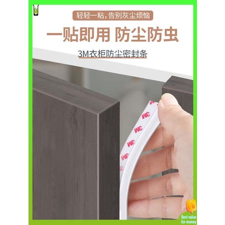 door bottom seal door seal Wardrobe sealing strips, dust strips, anti ...