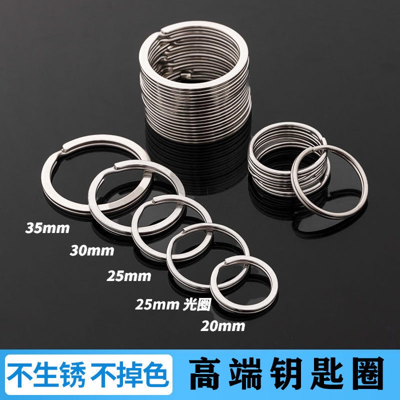 Contracted and high-grade stainless steel key ring ring round upset ...