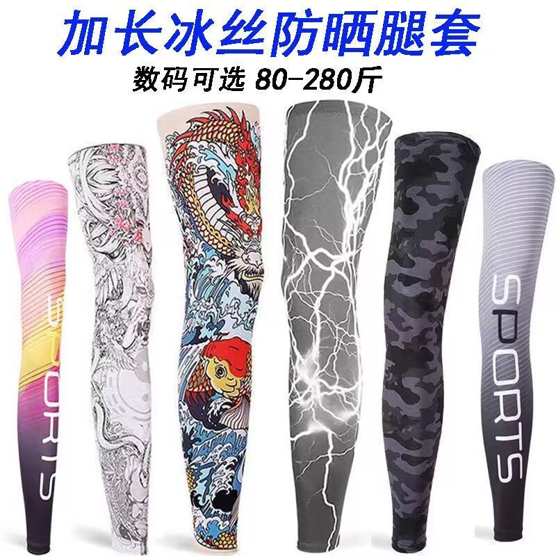 Ice silk longer legs men fishing is prevented bask in uv fertilizer ...
