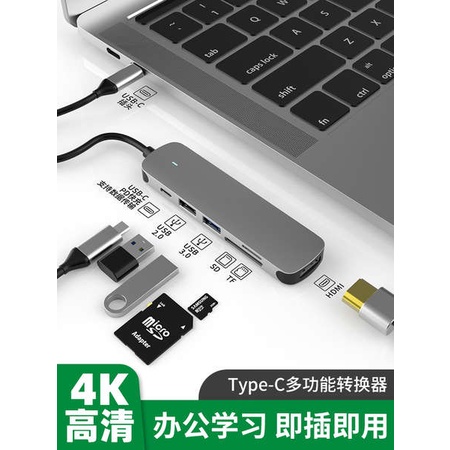 Suitable for Apple Computer Adapter Type-C Converter Notebook MacBook ...