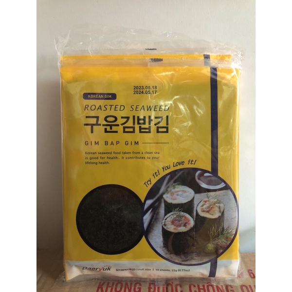 Seaweed/needle leaves Gimbap rice rolls (bag of 10 leaves) | Shopee ...